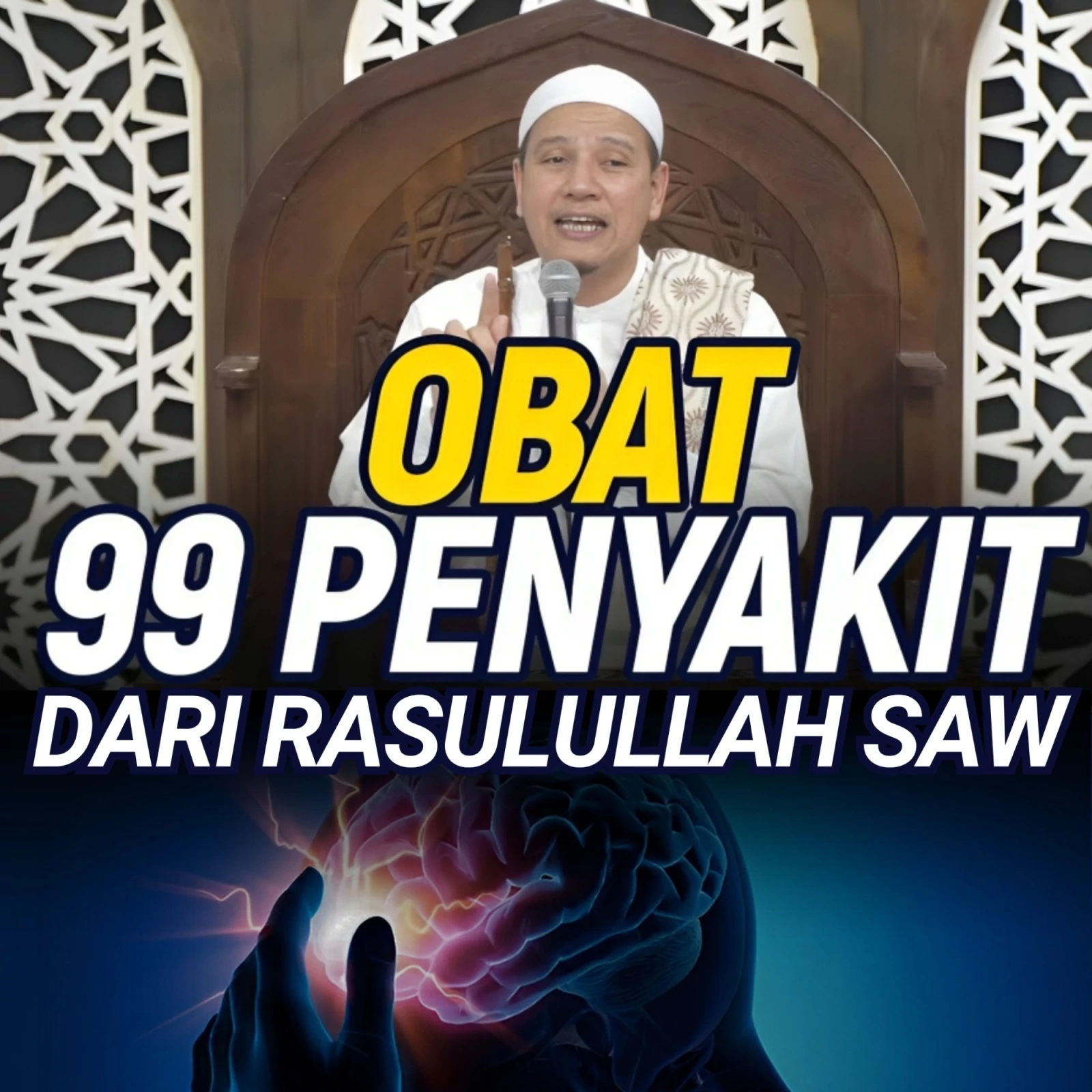 Habbatussauda Al-Azhar - Sunnah Rasulullah SAW